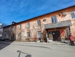 Upravleniye sotsialnoy politiki po Verkh-Isetskomu rayonu g. Yekaterinburga Ministerstva sotsialnoy politiki Sverdlovskoy oblasti Otdel opeki i popechitelstva (Khomyakova Street No:14А, Yekaterinburg), devlet kurumları ve bakanlıklar  Yekaterinburg'dan