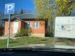 Амбулатория (Shkolnaya ulitsa No:22, posyolok Pionerskiy), aile sağlığı merkezi  Moskova ve Moskovskaya oblastından