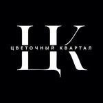 Kvartal. Flowers (Karla Marksa Avenue No:34), çiçek teslimatı  Omsk'tan