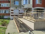 Дом красоты Мона Лиза 2 (Ilyinskiy Boulevard No:2А), güzellik salonu  Krasnogorsk'tan
