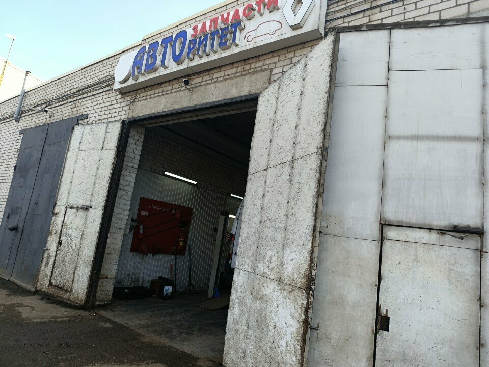 Otomobil servisi Torgovy dom Avtoritet, Naberejniye Çelny (Yar Çallı), foto