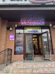 Wildberries (Narodnaya Street No:43к1), teslimat noktası  Saint‑Petersburg'dan