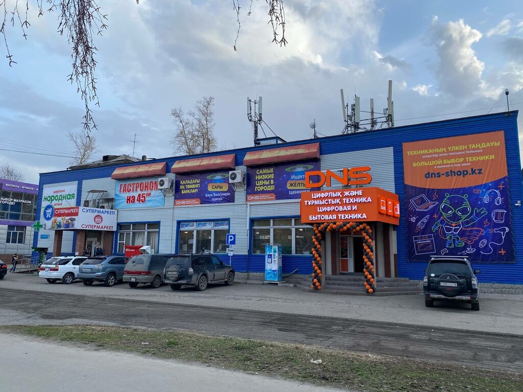 Bilgisayar mağazaları DNS, Öskemen (Ust‑Kamenogorsk), foto