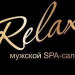 RelaxXx (Nakhodkinskiy Avenue No:44А), erotik masaj salonu  Nahodka'dan