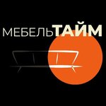 Time (Novolitovskaya Street No:15В), mobilya mağazaları  Saint‑Petersburg'dan