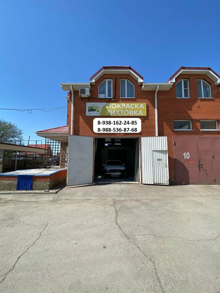 Otomobil servisi Авто Романов, Rostov‑na‑Donu, foto