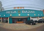Mega Bazar (Santa Cruz de la Sierra, Avenida Cristóbal de Mendoza, 1624), pazarlar ve çarşılar  Santa‑Krus'tan