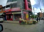 Dentist (Department of Cochabamba, Provincia de Cercado, Cochabamba, Avenida Machacamarca), özel ağız ve diş sağlığı klinikleri ve muayenehaneleri  Cochabamba'dan