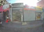Briangie (Department of La Paz, Provincia Murillo, La Paz, Obrajes, La Ventilla, Avenida Mecapaca, 6469), optik  Bolivya'dan
