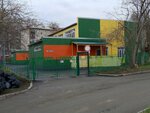 Detsky sad № 65 Mkdou detsky sad № 12 Kombinirovannogo vida (Kosmonavtov Avenue No:4А, Pervouralsk), anaokulları  Pervouralsk'tan