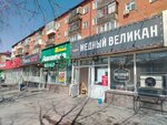 Медный Великан (ulitsa 22 Aprelya No:8, mikrorayon Gorodok Neftyanikov), bira dükkanı  Omsk'tan