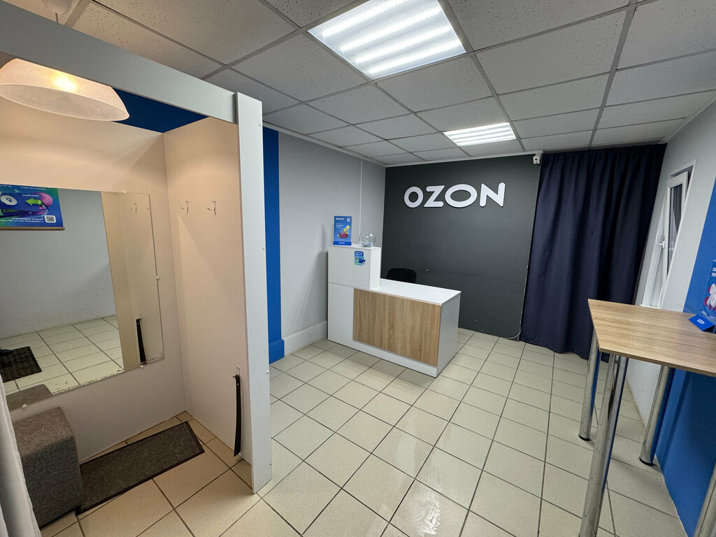 Teslimat noktası Ozon, Permski krayı, foto