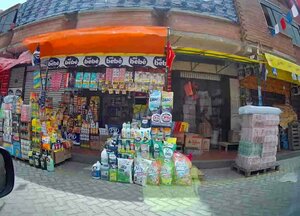 Envase y Embalaje (Department of La Paz, Provincia Murillo, El Alto, Bolivar D, Calle 130, 2050), paketleme malzemeleri firmaları  El Alto'dan
