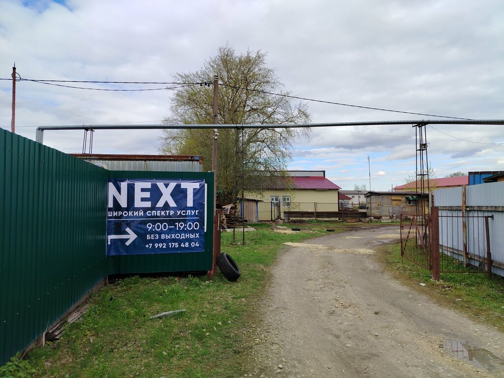 Otomobil servisi Next, Saint‑Petersburg ve Leningradskaya oblastı, foto