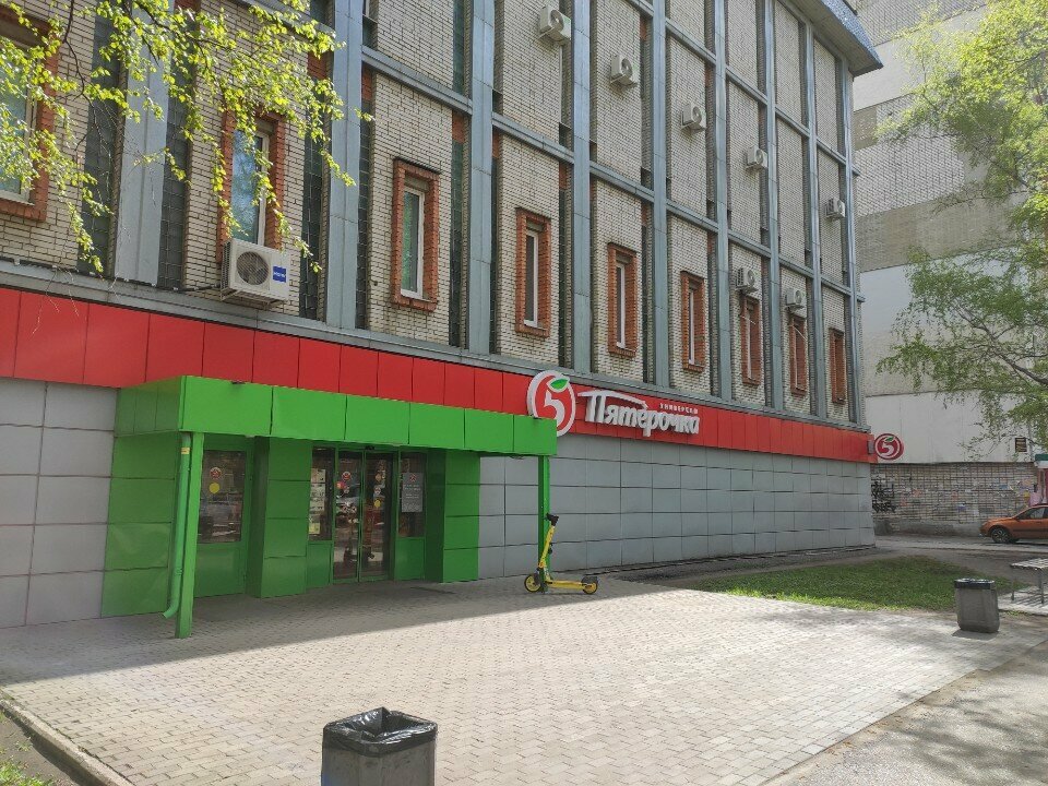 Parsel otomatı 5Post, Penza, foto