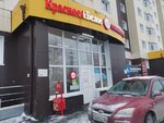 Consulting Group (ulitsa Voskhod No:1), sigorta şirketleri  Surgut'tan