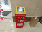 Qiwi (Kanysh Satbayev Street No:90), ödeme terminali  Almatı'dan