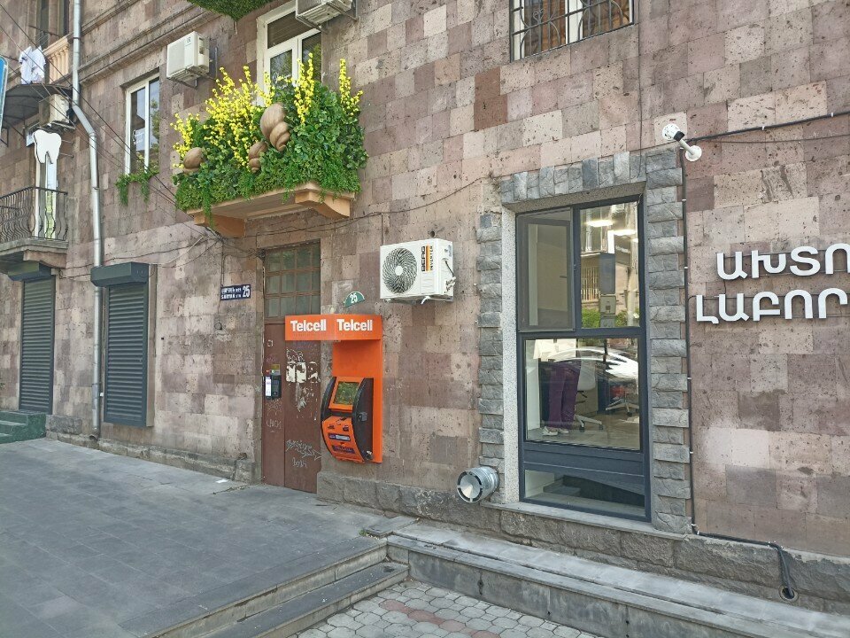 Ödeme terminali Telcell, Erivan, foto