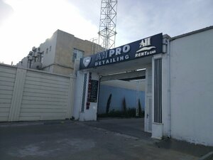 Ah Pro (Baku, Nеsibbеy Yusifbеyli Street), otomobil servisi  Bakü'den