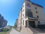 Kalkan-Umirs (No:3952, potrebitelskiy kooperativ sobstvennikov individualnykh garazhey Yuzhny), güvenlik ve alarm sistemleri  Astana'dan
