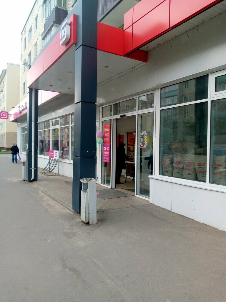 Kozmetik ve parfümeri mağazaları M. Kosmetik, Zelenodolsk (Yeşel Üzen), foto