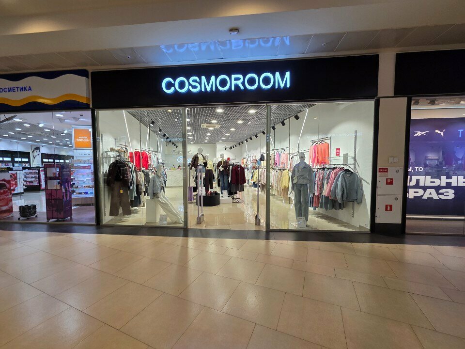 Giyim mağazası Cosmoroom, Novokuznetsk, foto