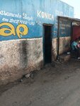 Konica (Luanda Province, Municipality of Luanda, Lixeira), fotokopi dükkanları  Loanda'dan