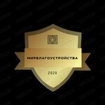 Мир благоустройства (KIMa Avenue No:4А), peyzaj tasarımı  Saint‑Petersburg'dan