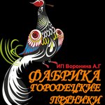 Gorodetskiy pryanik (Proletarskaya ploshchad No:9), hediyelik eşya mağazaları  Gorodets'ten