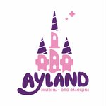 Ayland (Bishkek, Den-Sağlık Parkı), dondurmacılar  Bişkek'ten