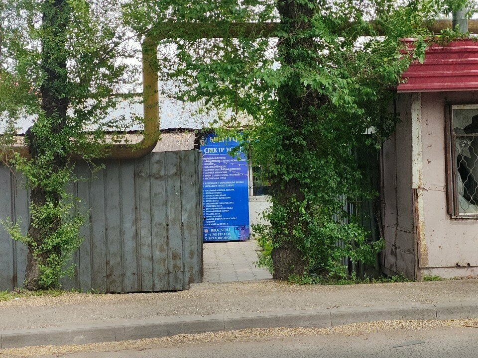 Güzellik salonu Mika, Almatı, foto