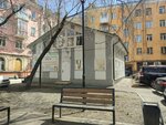 Я и ты (Lenina Street No:24/1), sanat atölyeleri  Irkutsk'tan