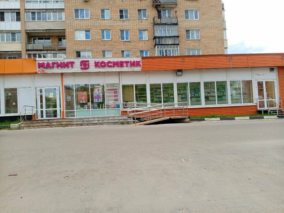 Kozmetik ve parfümeri mağazaları M. Kosmetik, Yegoryevsk, foto