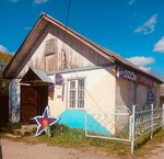 Магазин № 25 (No:32А, derevnya Molokovo), market  Moskova ve Moskovskaya oblastından