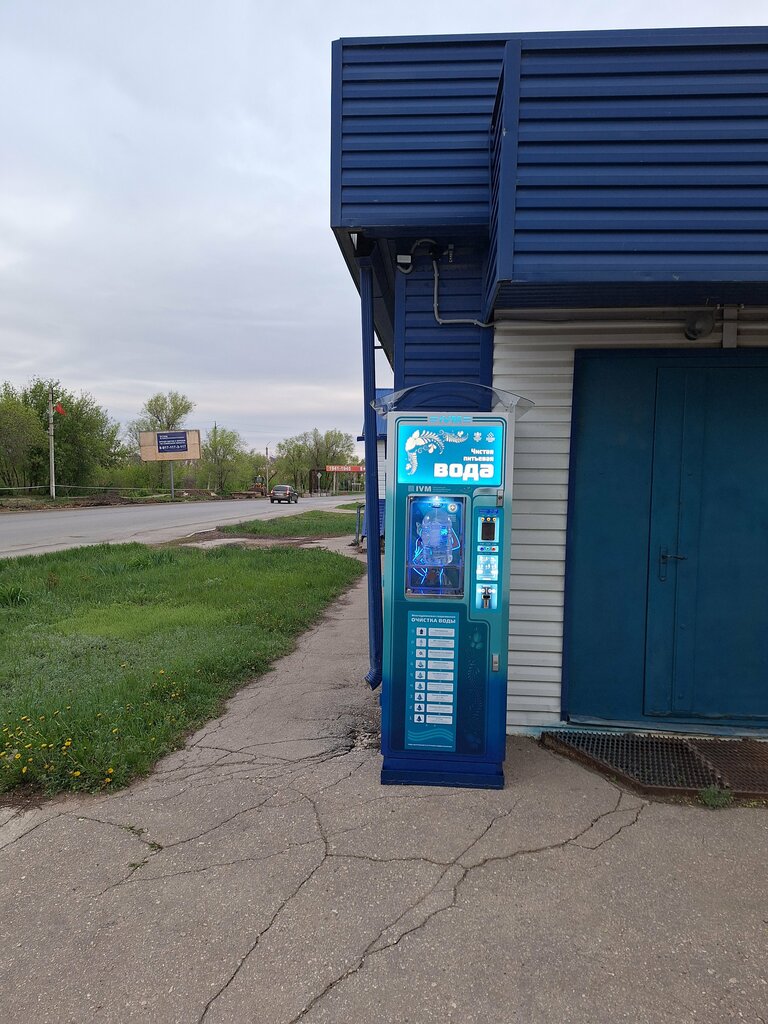 Su otomatı Третий кран, Neftegorsk, foto