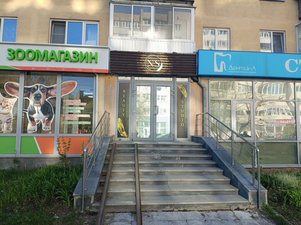 Manikür-pedikür Nest Studio, Yekaterinburg, foto
