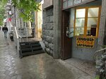 Ателье (Mashtots Avenue No:5), terziler  Erivan'dan
