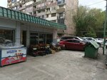 Овощи и фрукты (Yeznik Koghbatsi Street No:3/3, Yerevan), manavlar  Erivan'dan