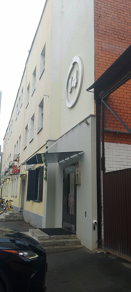 Manyetik sistemler Nepra, Moskova, foto