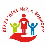 Children's City Clinical Hospital № 7 (Severo-Zapadnaya Street No:230А), çocuk hastaneleri  Barnaul'dan
