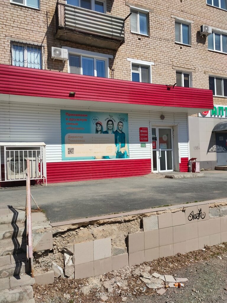 ATM'ler Bank Vtb, Orenburgskaya oblastı, foto