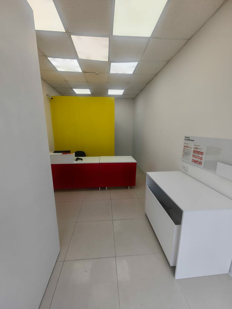 Teslimat noktası Yandex Market, Soçi, foto