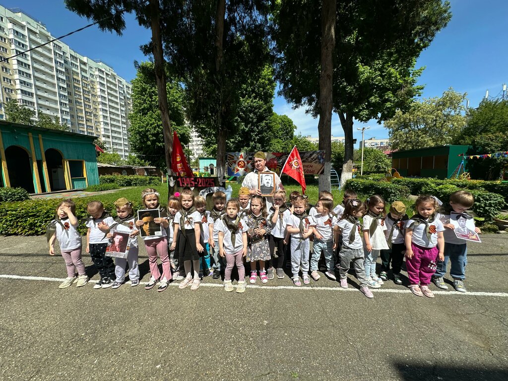Anaokulları Detsky sad № 33 Ivushka, Krasnodar, foto