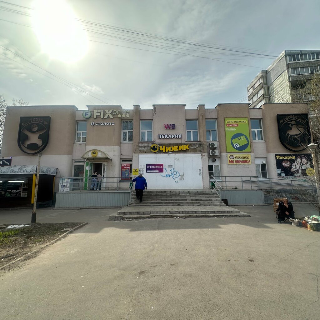 Güzellik salonu Мария-добрыдень, Murom, foto
