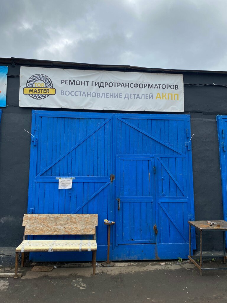 Otomatik şanzıman tamiri Tor Master, Moskova, foto