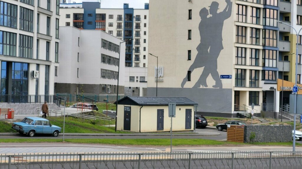 Enerji firmaları Трансформаторная подстанция № 1922, Minsk, foto