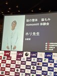 Чм (Tokyo Metropolis, Special Ward Shibuya, Dzinnan, 2丁目), sağlık merkezleri  Tokyo'dan