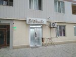 N Studio (Tbilisi Avenue No:161), güzellik salonu  Bakü'den