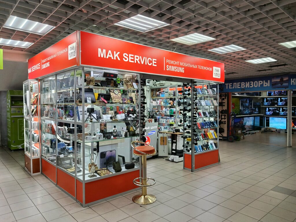 Telefon tamir servisi Mak Service, Moskova, foto