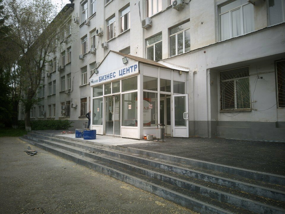 Terziler Абилиса, Samara, foto